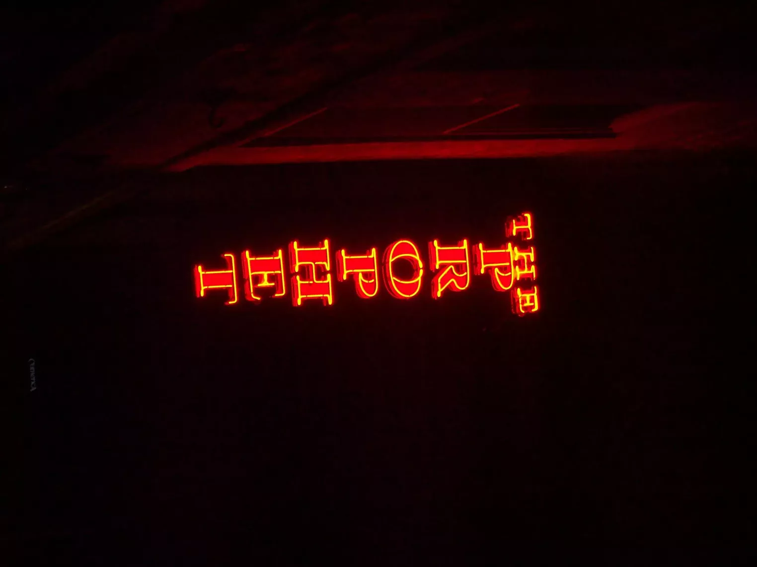 The Prophet Bar | Dallas | Dallas Observer | The Leading Independent ...