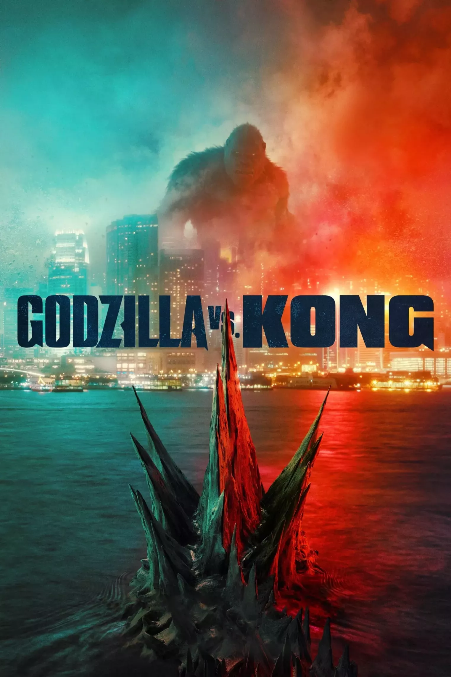 Godzilla vs. Kong | Dallas Observer | The Leading Independent News ...